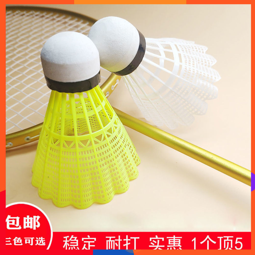 Plastic dream badminton 12 pack nylon children parent child adult ...