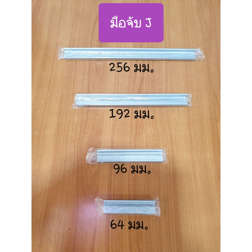 Thick Plastic J Handle | Shopee Malaysia