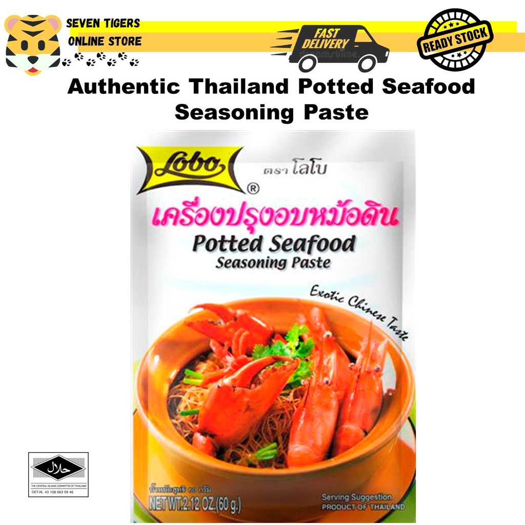 LOBO POTTED SEAFOOD SEASONING PASTE -50g | PES SEAFOOD CLAYPOT ...