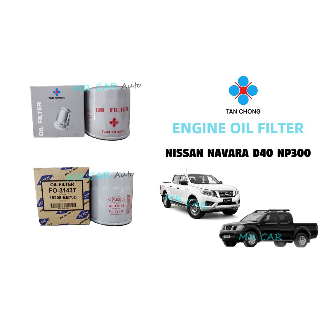 NISSAN NAVARA D40/NP300 ENGINE OIL FILTER/PENAPIS MINYAK (FILTON/TAN ...