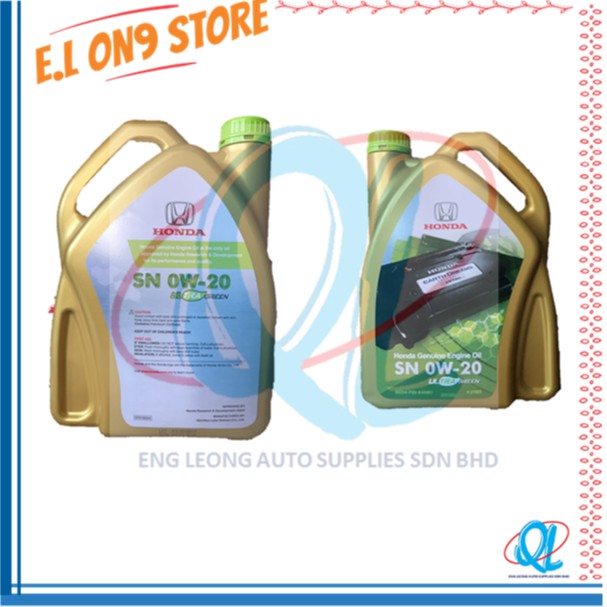 HONDA ORIGINAL GENUINE ENGINE OIL SN 0W-20 ULTRA GREEN | Shopee Malaysia