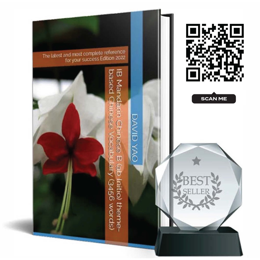 IB Mandarin Chinese B (ab Initio) theme-based Chinese Vocabulary (3456 ...