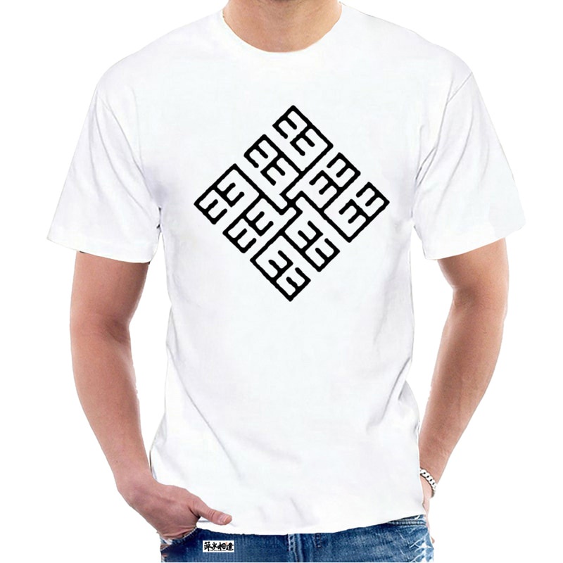 Ancient symbol the swastika t shirt geometrical figure sauwastika small ...