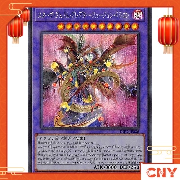 Yu-Gi-Oh Japanese DIFO-JP036 Starving Venom Predator Fusion Dragon ...