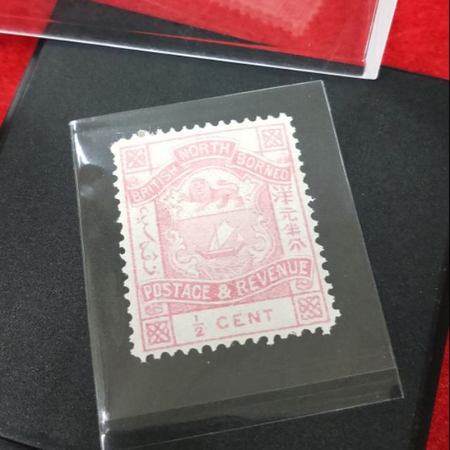 Rare stamp of North Borneo Sabah MH (1889 Coat of Arm) _ free shipping ...
