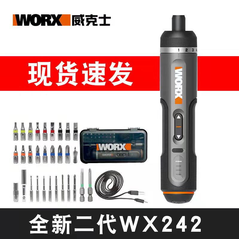 Worx Worx Household Electric Screwdriver WX242 Second-Generation ...
