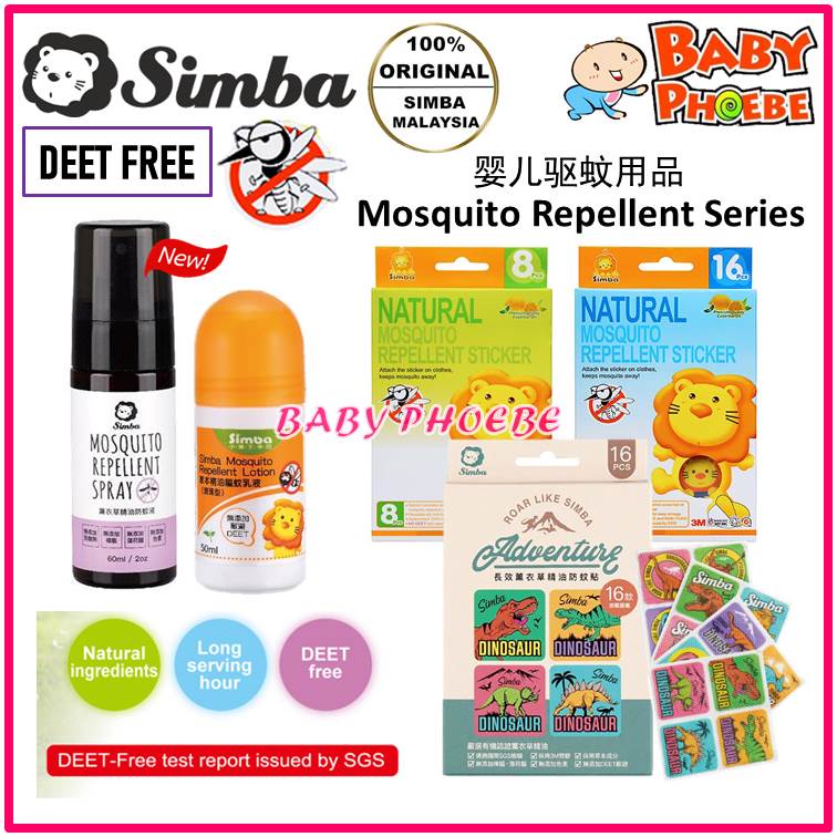 Simba Natural Mosquito Repellent Sticker / Mosquito Repellent Spray ...