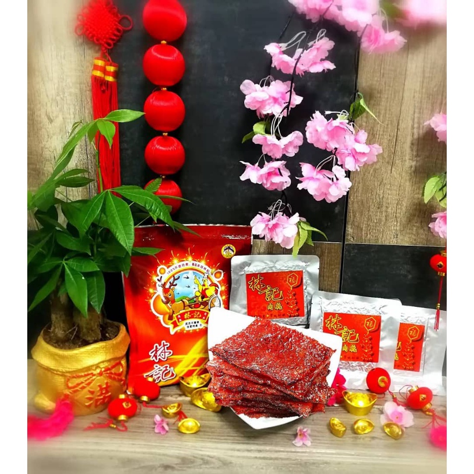 林記肉乾 碎片/ 切片 Lim Kee Bakwa | Rou Gan | Dried Meat | Bacon 500g (Vacuum ...