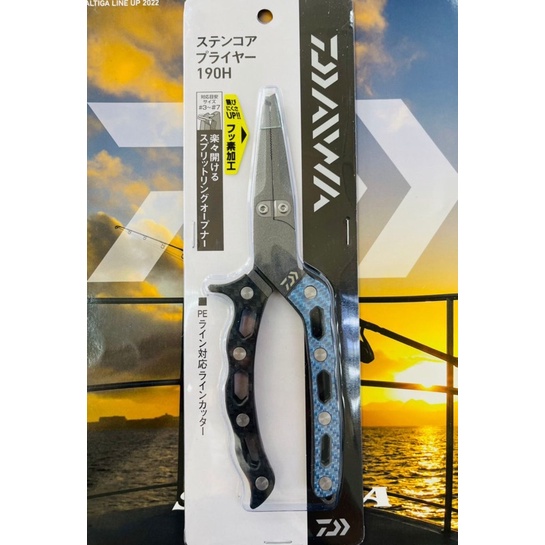 DAIWA STAINCORE PLIER 220H & 190H BLUEBLACK NEW ORIGINAL Split Ring plier | Shopee Malaysia