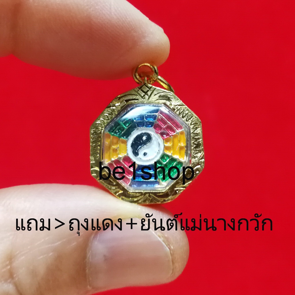 Yin Yang Eight-Way Pendant Surrounded By Diamonds 5 Powerful Pendants ...