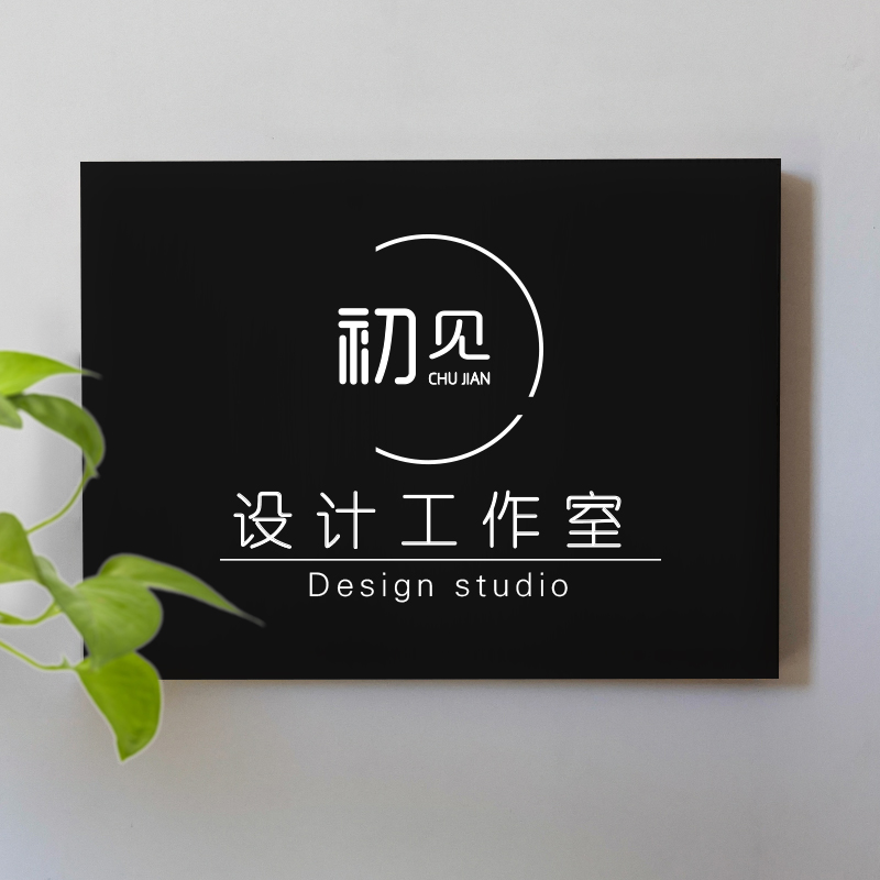 Iron Signboard Company Creative Studio Signboard Customized Shop ...