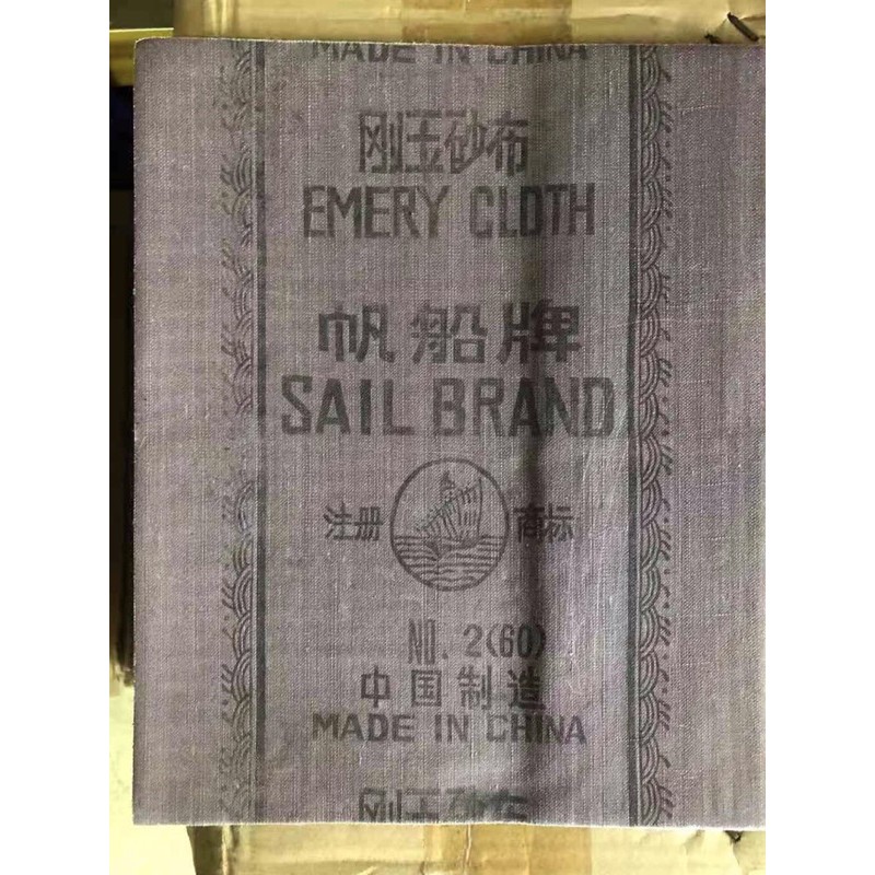 Sand paper sail brand / Kertas Kasar | Shopee Malaysia