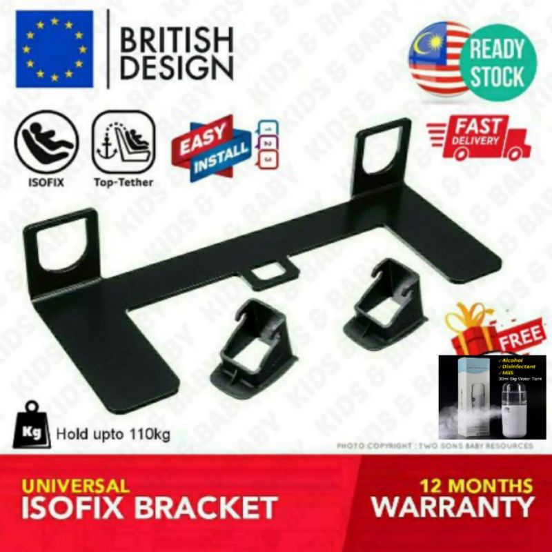 🌐READY STOCK-ISOFIX LATCH BRACKET FOR UNIVERSAL CAR SEAT | Shopee Malaysia