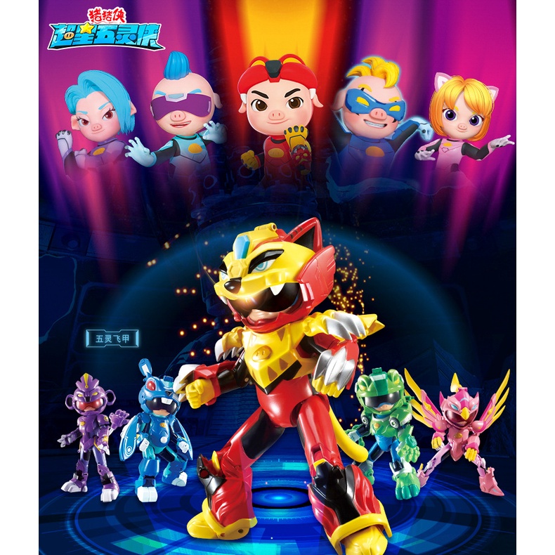 GG Bond 猪猪侠Robot Toys Deformation Set Transformation Robot Toys Boy Toys Girl Toys Gift | Shopee ...