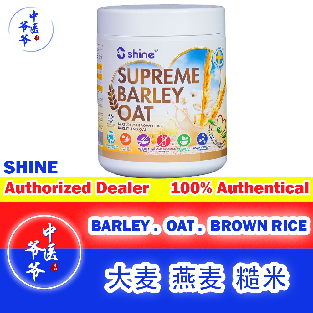 SHINE Supreme Barley Oat 480G exp:7/2026 | Shopee Malaysia