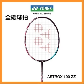 yonex astrox 100zz - Prices and Promotions - Sept 2025 | Shopee Malaysia