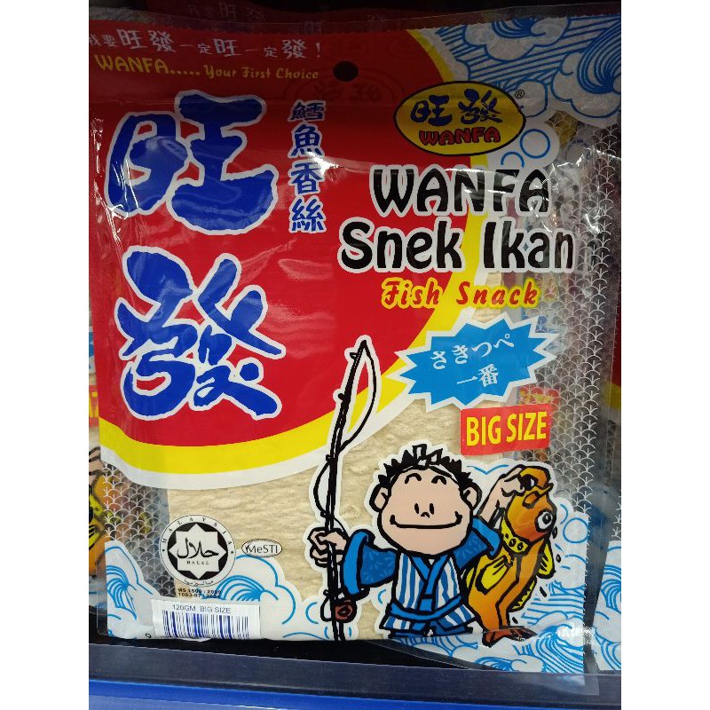 🔥 POST EVERYDAY🔥 WANFA FISH SNACK BIG SIZE (旺发鳕鱼香丝-大片) | Shopee Malaysia