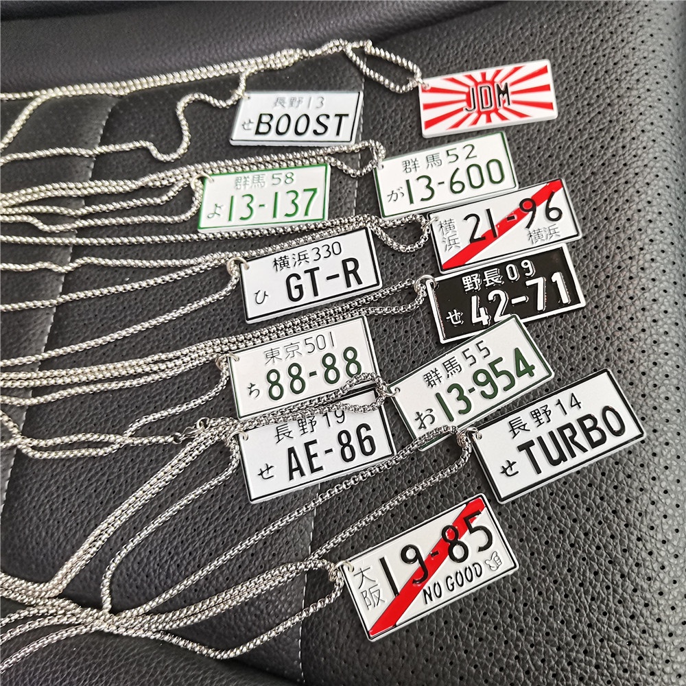 Car Rearview Mirror Pendant Initial D Zinc Alloy Keyring JDM Keychain ...