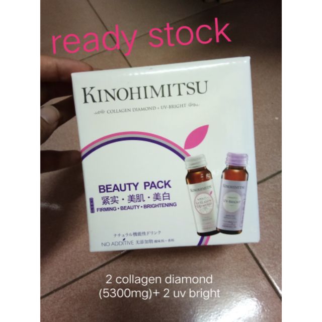 Kinohimitsu beauty pack (2 bottle collagen diamond 5300mg + 2 bottle uv ...