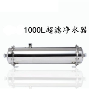 Ultra Filtration 1000L & 2000L & 3000L 0.01 Micron UF SUS 304 Stainless ...