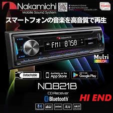 [HI-SPEC]NAKAMICHI NQ821B-CD/DVD RECEIVER BLUETOOTH USB RADIO | LOSSLESS MUSIC | SINGLE DIN ...