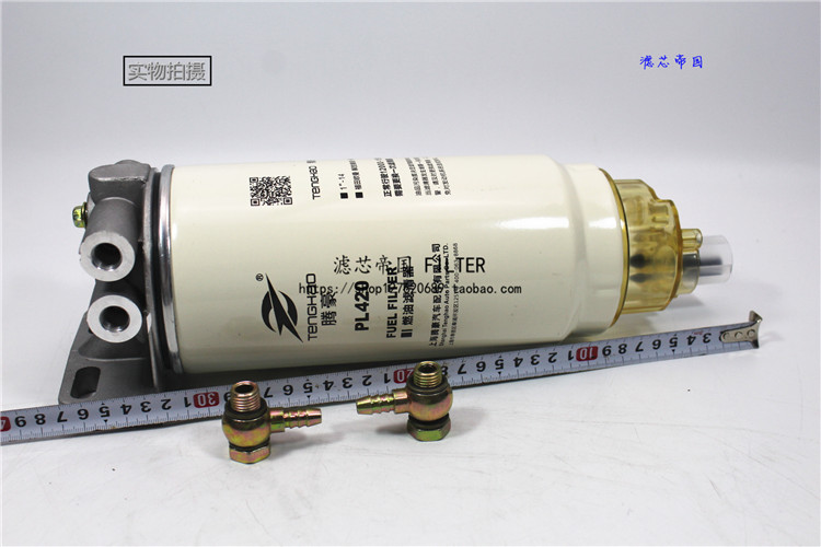 【包邮】Add modified diesel filter element assembly PL270 PL420 oil-water separator hand oil pump ...