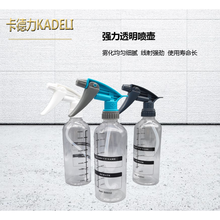 *SB010K Window Tinted Tools Water Pump 500mL Cleaning Window Car Wash ...