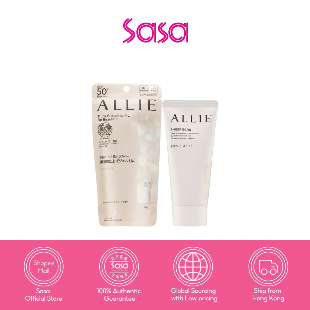 Allie SPF50+PA++++ TONE UP UV #03 Sheer Ecru 60g | Shopee Malaysia
