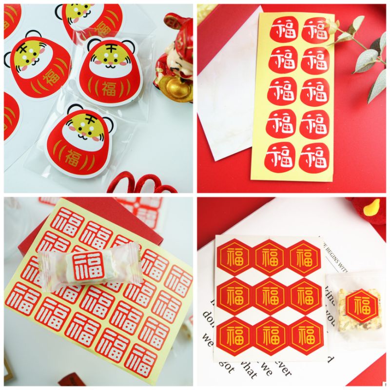Chinese New Year stickers/tiger zodiac stickers for packaging cookies ...