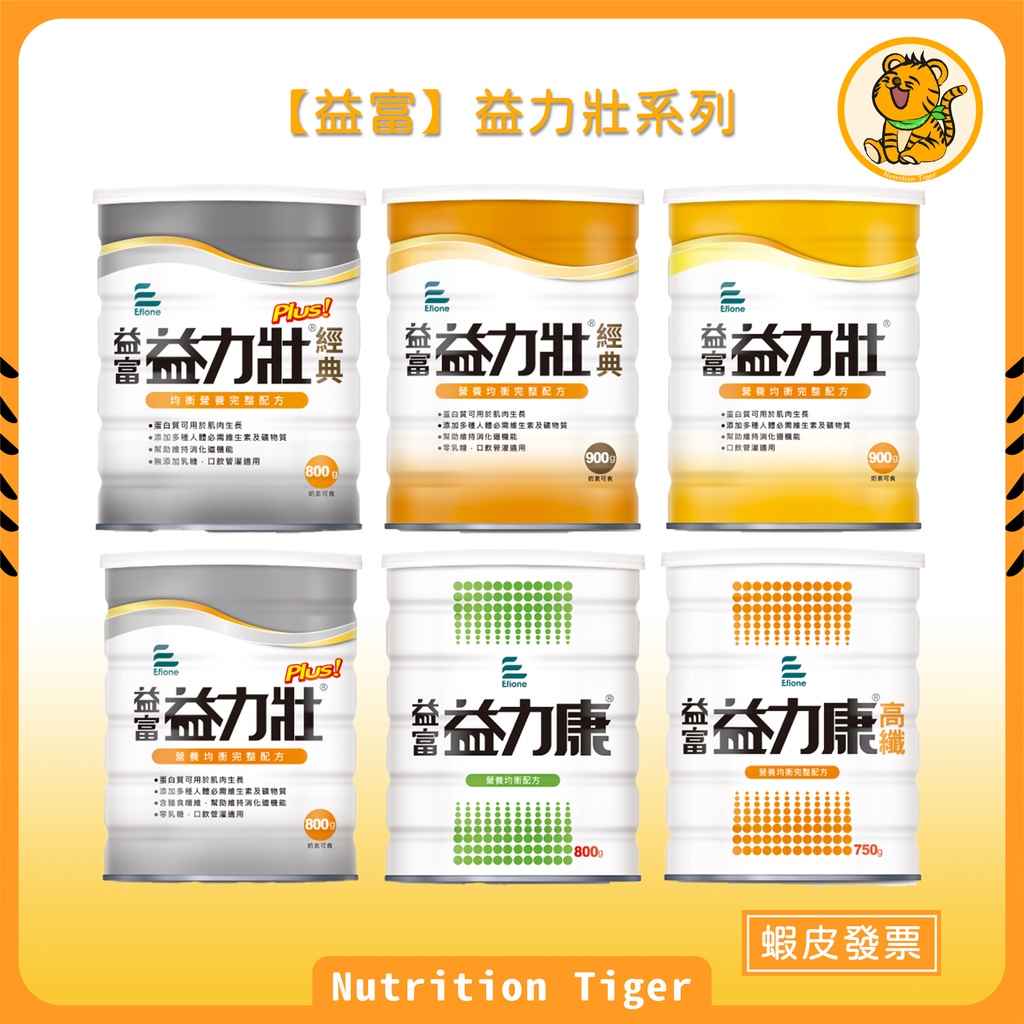 Price+Yifu Yakult plus Classic High-Fiber Nutritional Balanced Formula ...