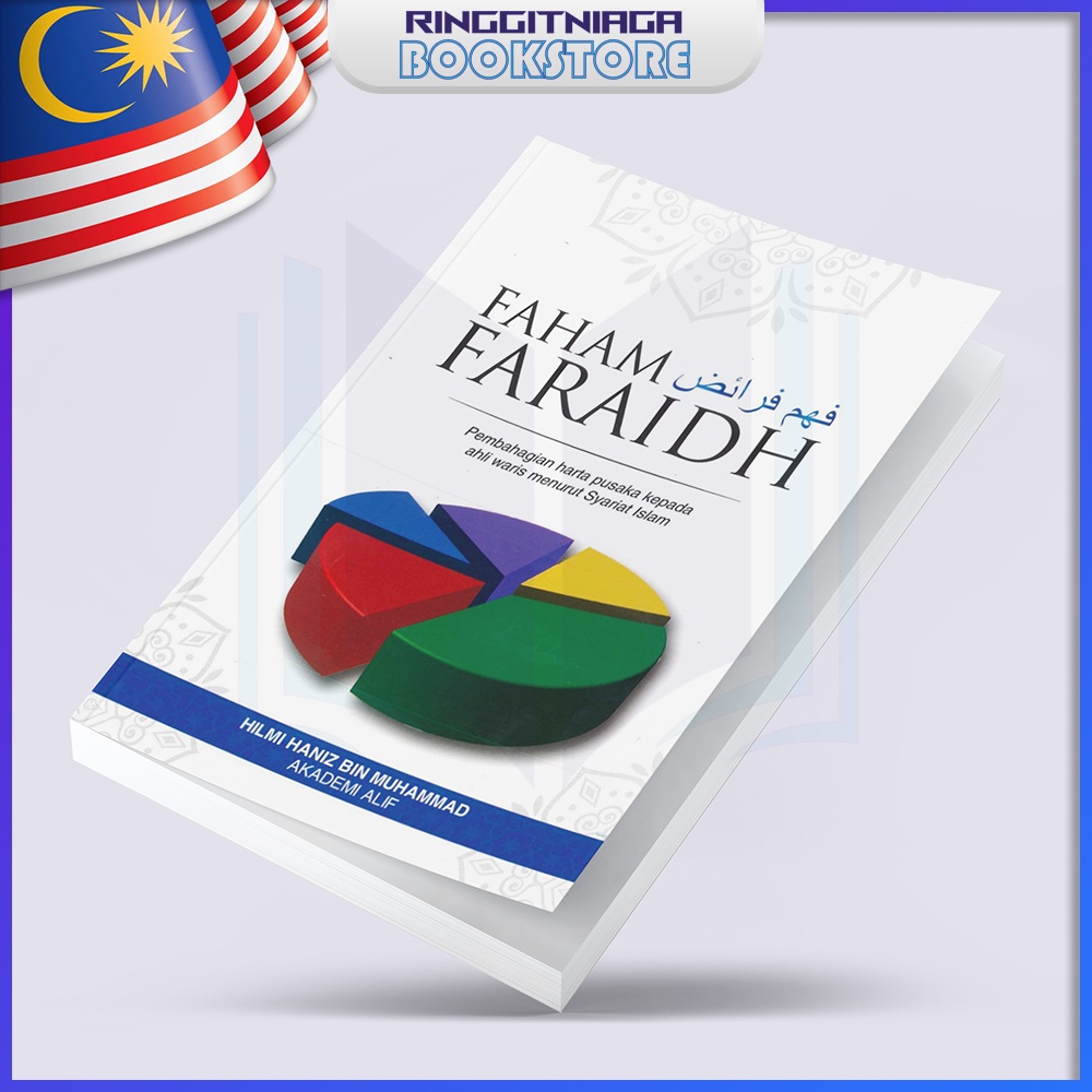 Faham Faraidh - Hilmi Haniz bin Muhammad - Akademi Alif | Shopee Malaysia