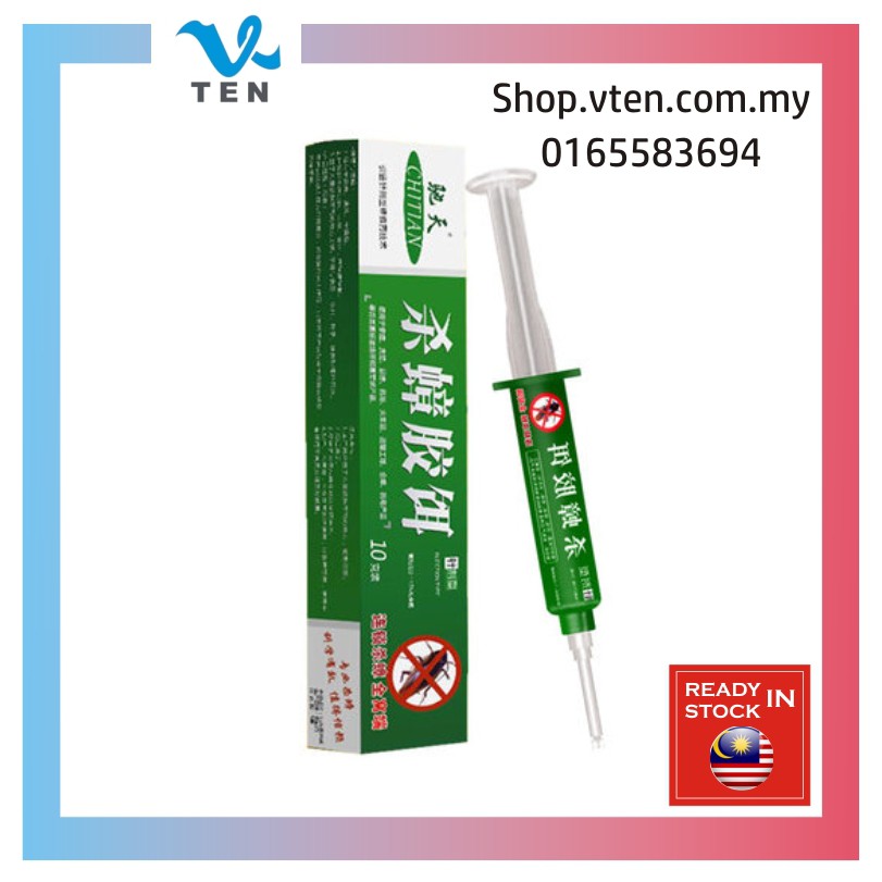🔥🇲🇾PROMO!!🔥 Pest Control In a Box Wipeout Cockroach Bait Gel Ubat Lipas ...