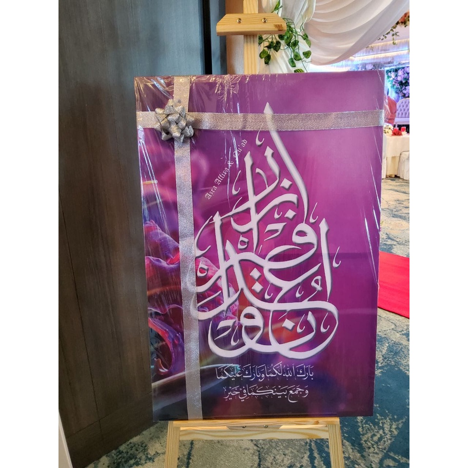 FRAME KHAT CUSTOM NAMA | Shopee Malaysia