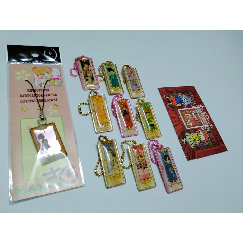 Sakura Cardcaptor Metal Keychains | Shopee Malaysia