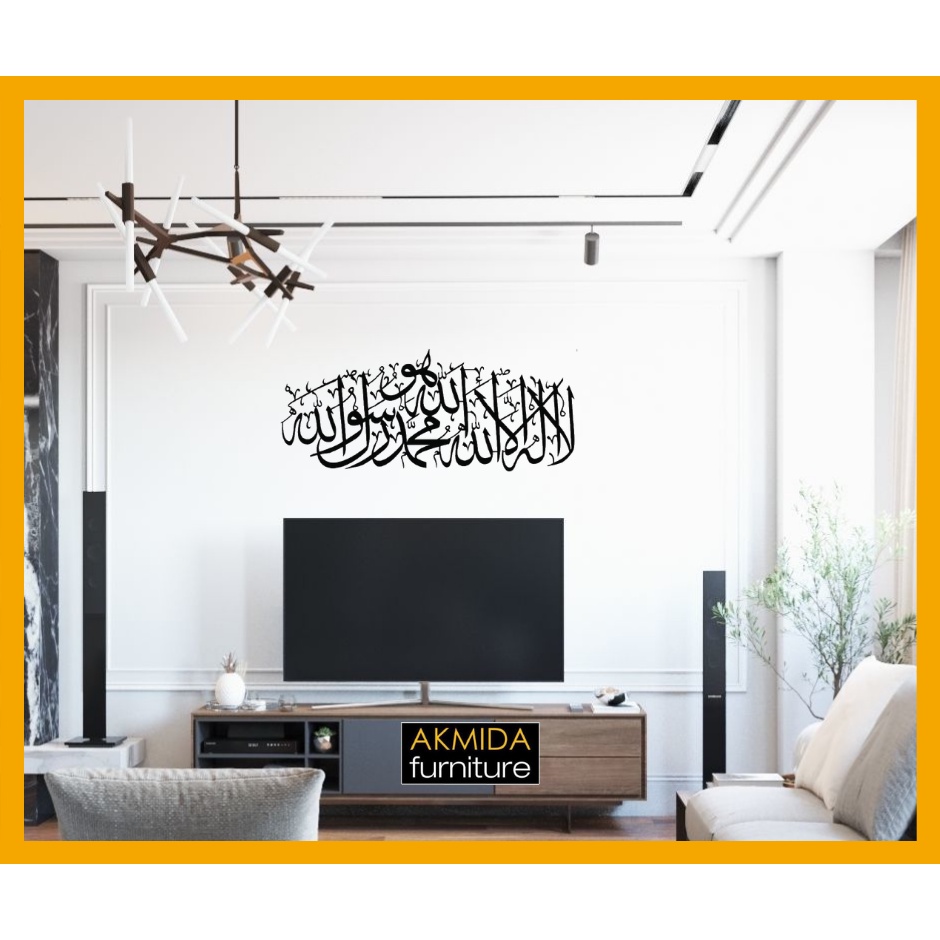 🌟DIY DECORATIVE 3D WALL KHAT DESIGN A - [SYAHADAH CALIGRAPHY]🌟 | Shopee ...
