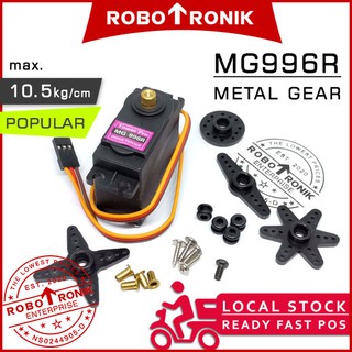 MG996R High Torque (Fully Metal Gear), Standard Size Servo Motor ...