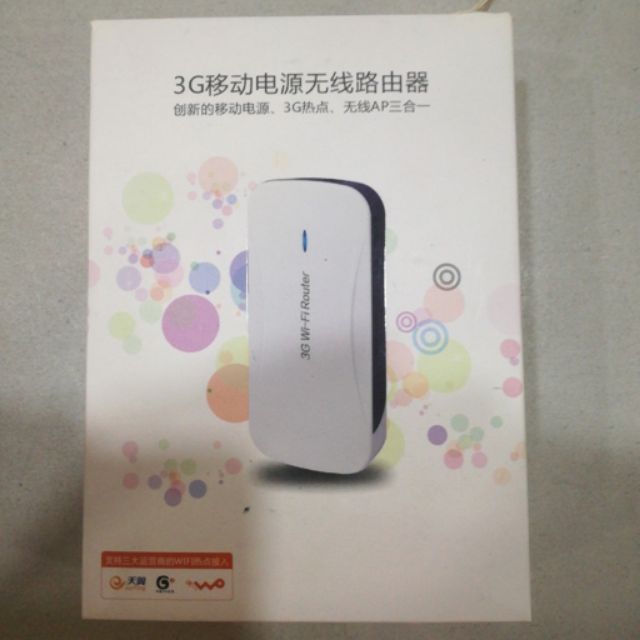 3G Wi-Fi Router & Power Bank 2in1 | Shopee Malaysia