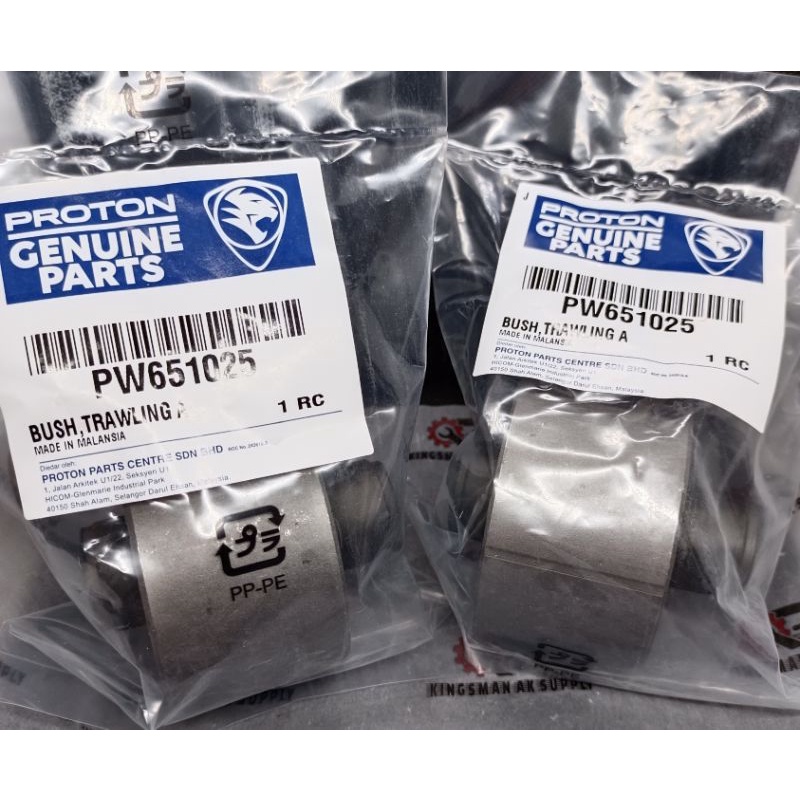 TRAILING ARM BUSH 1pcs REAR LOWER PROTON WAJA GEN2 PREVE PERSONA WIRA ...