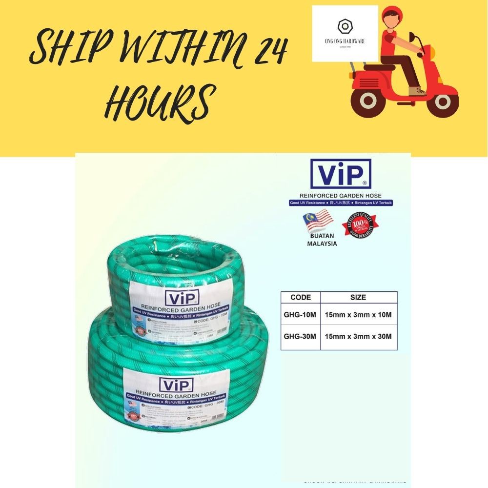 READY STOCK VIP GARDEN HOSE WITH NOZZLE & ADAPTER - 2 SIZE (10M/30M) (15MM x 3MM x 10M)/(15MM x ...