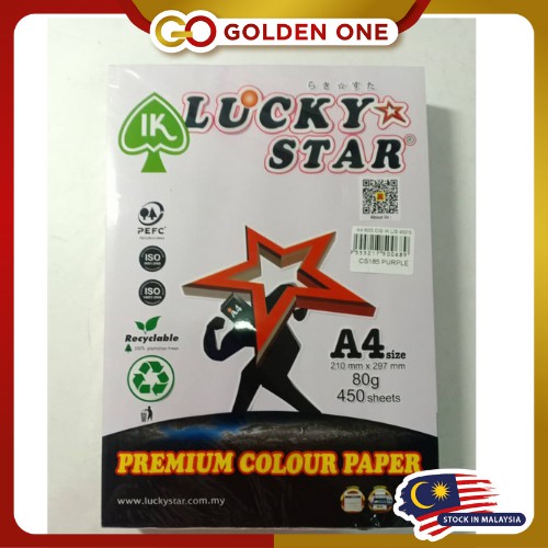 【1PACK=450SHEET ! ! !】LUCKY STAR A4 SIZE PREMIUM COLOUR PAPER 80GSM 450 ...