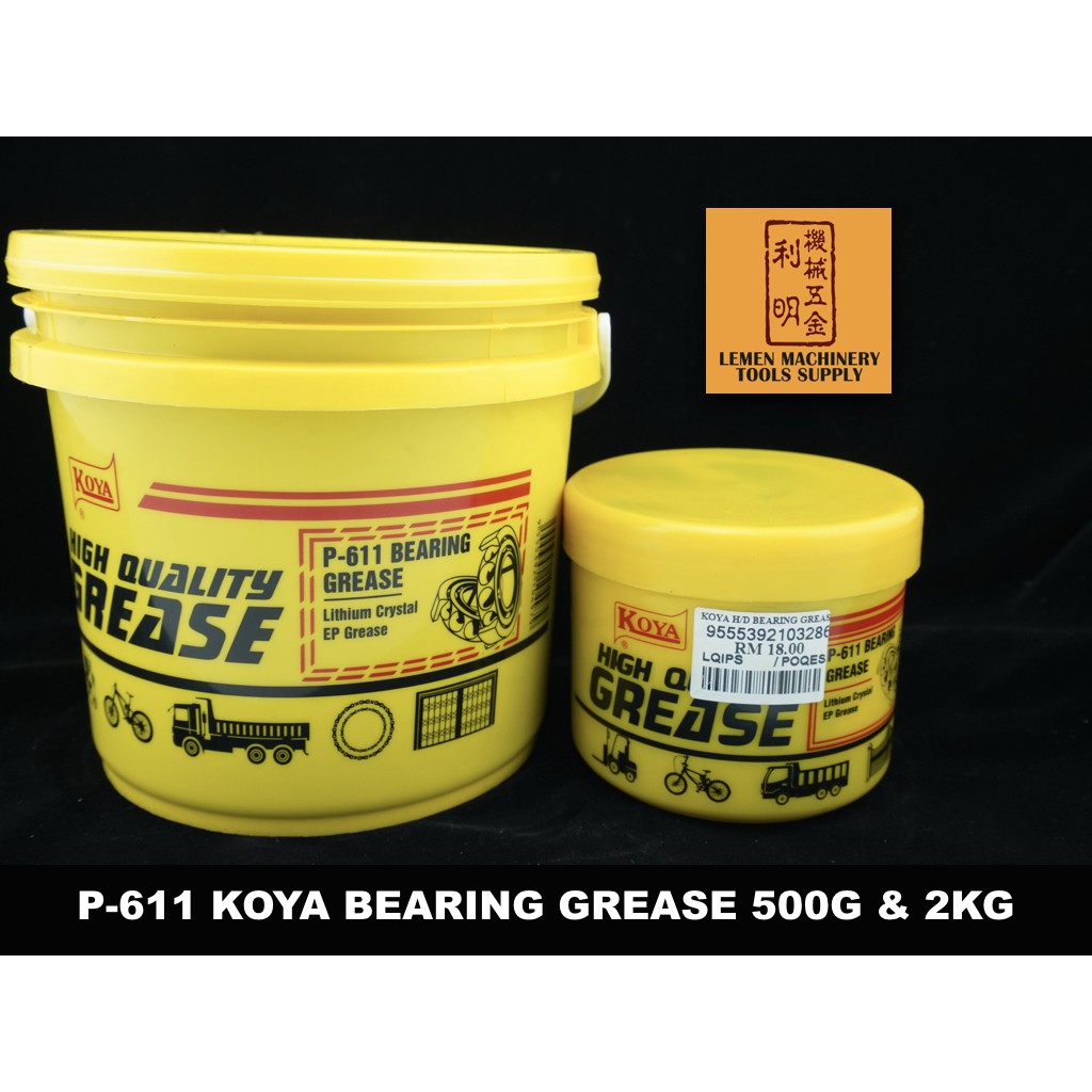 P-611 High Temperature Bearing Grease (500G & 2KG) | Shopee Malaysia