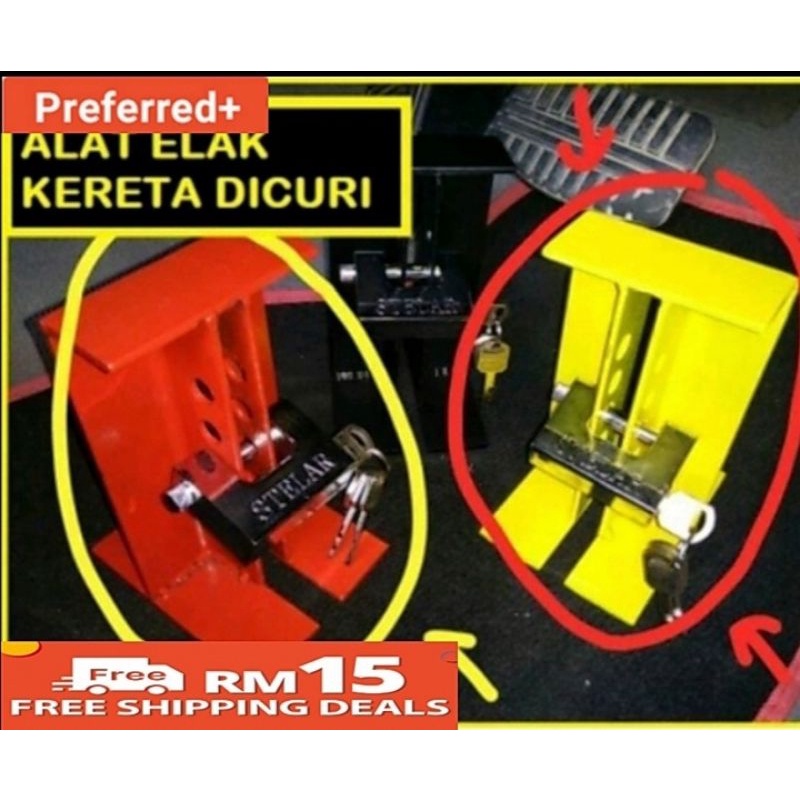 READY STOCK 🌟🌟🌟🌟🌟Pedal lock / kunci kereta / kunci break | Shopee Malaysia