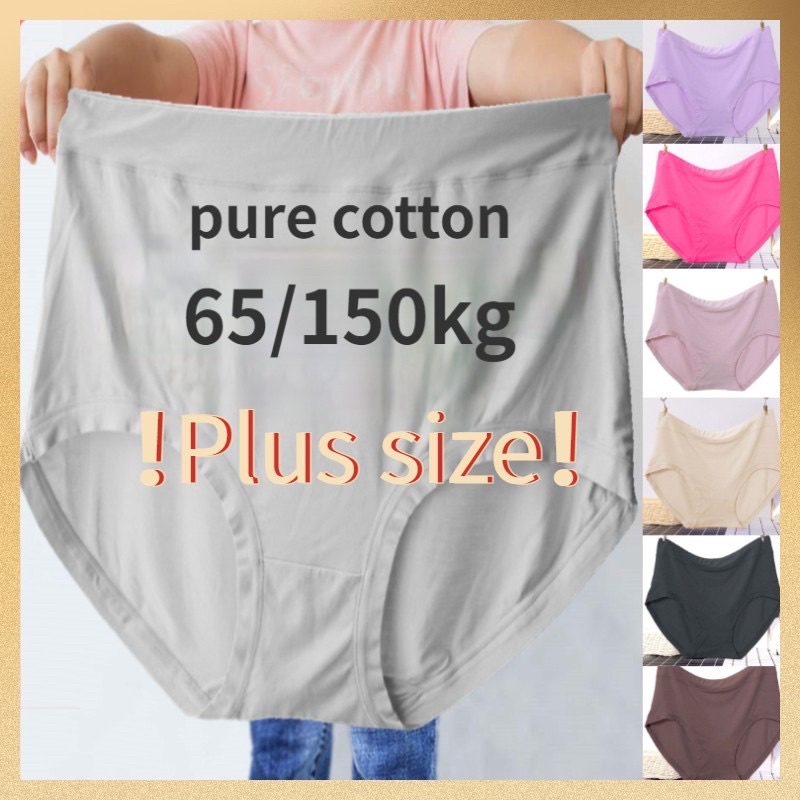 SIZE EXTRA LARGE XXXXL Seluar Dalam Perempuan Women Cotton Ladies ...