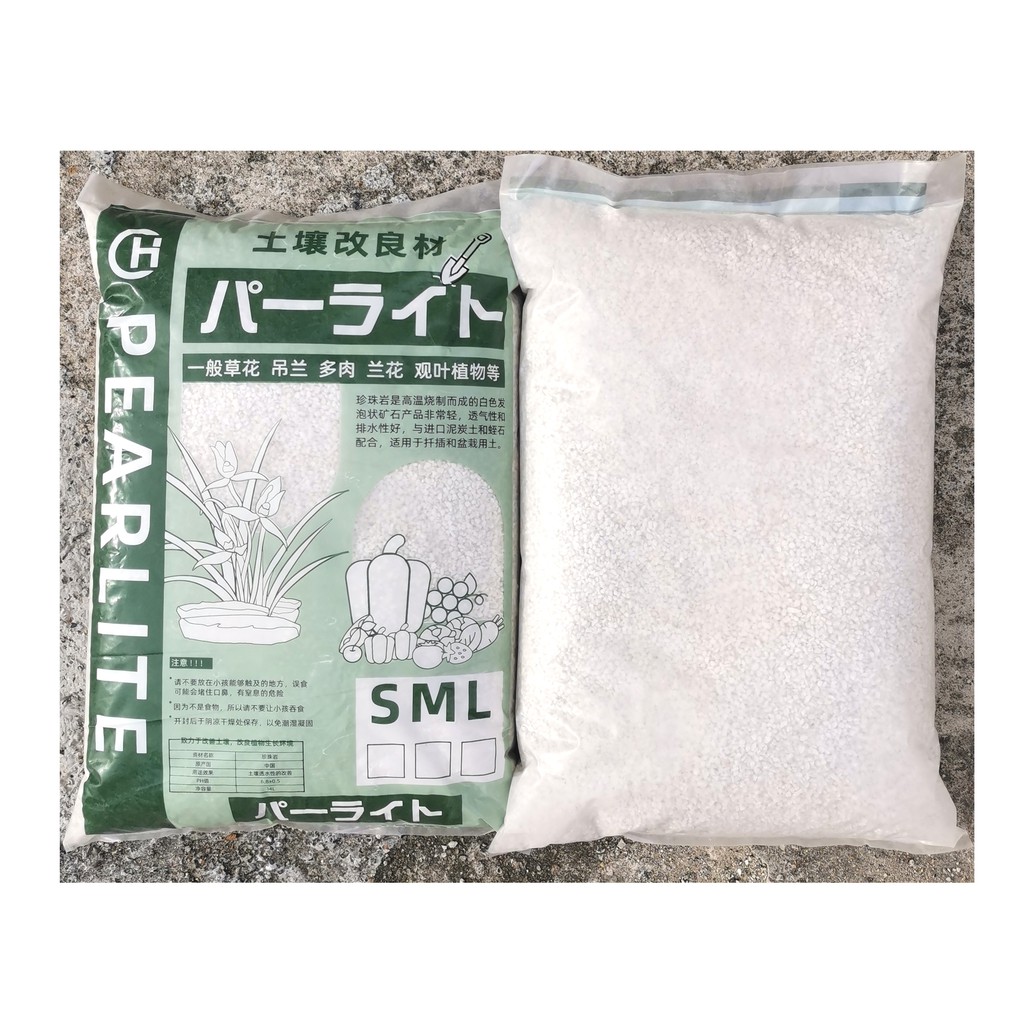 Expanded Volcanic Perlite Hydroponic & Aquaponic 14L | Shopee Malaysia