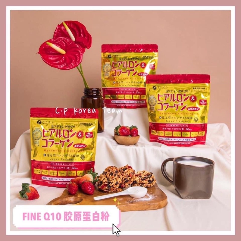 Fine premium collagen金装胶原蛋白 💛 正品现货 🔥 refill pack 210g 💯💯 | Shopee Malaysia
