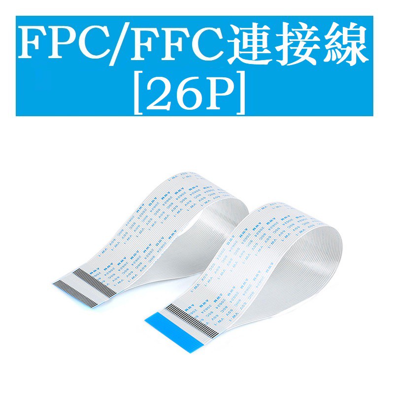 Ffc/fpc Flexible Flat Cable LCD Connection Cable 26P Co-Directional ...