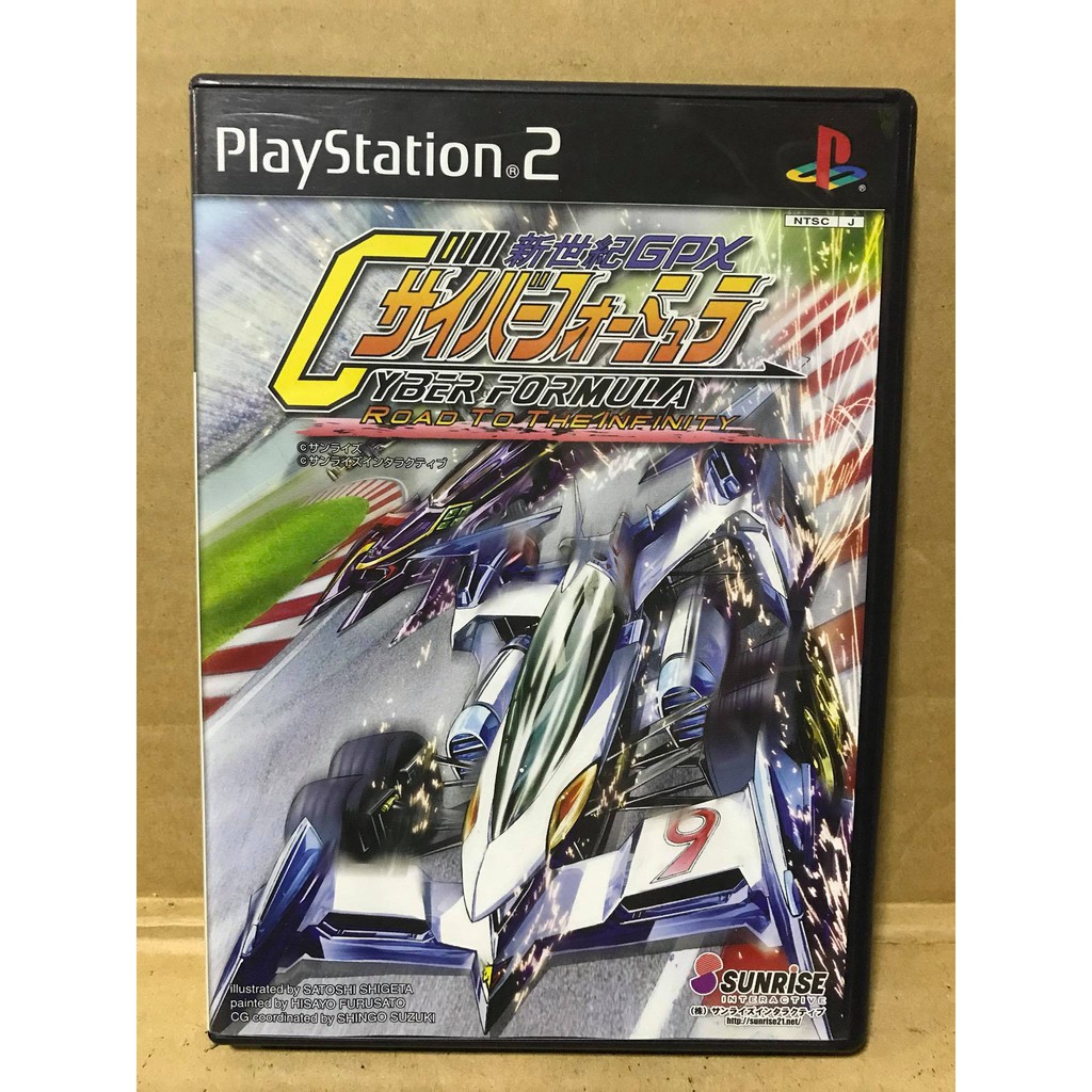 Original Disc [PS2] Shinseiki GPX Cyber Formula: Road to the Infinity ...