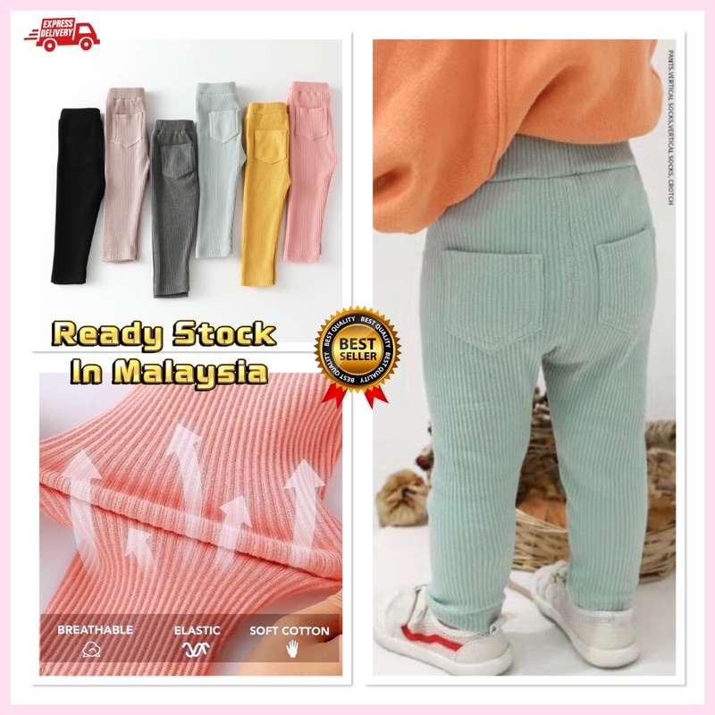 Legging Budak Perempuan/ Legging Kanak-Kanak / Legging Hitam Budak ...