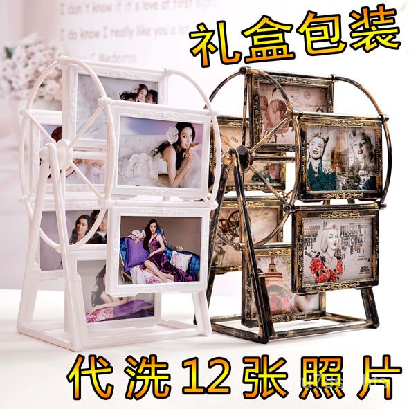 Photo Frames Creative Children's Windmill Ferris Wheel Photo Frame ...