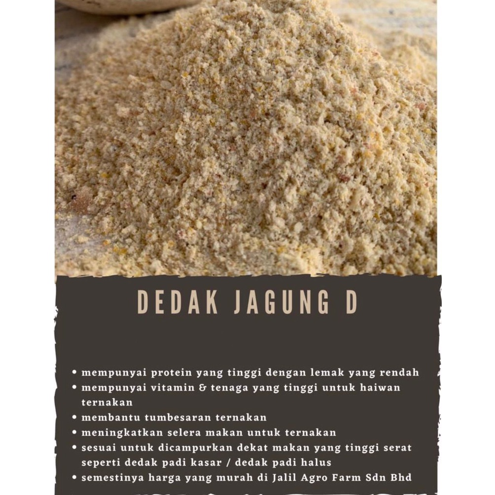 𝐃𝐄𝐃𝐀𝐊 𝐉𝐀𝐆𝐔𝐍𝐆 𝐃 / 𝐂𝐎𝐑𝐍 𝐁𝐑𝐀𝐍 𝐃 (𝐫𝐞𝐩𝐚𝐜𝐤) 𝟏𝟎𝐊𝐆 | Shopee Malaysia